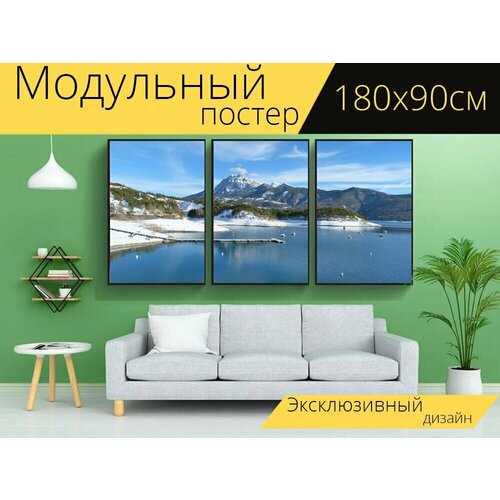 Модульный постер "Озеро, пейзаж, альпы" 180 x 90 см. для интерьера