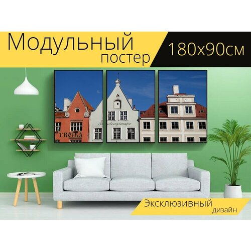 Модульный постер "Таллин, дома, крыши" 180 x 90 см. для интерьера