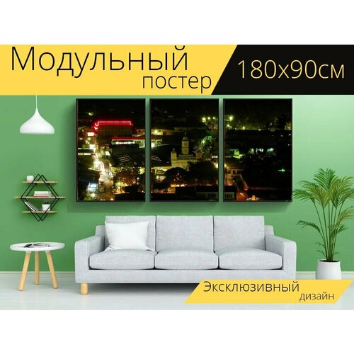 Модульный постер "Городок, город, городской" 180 x 90 см. для интерьера