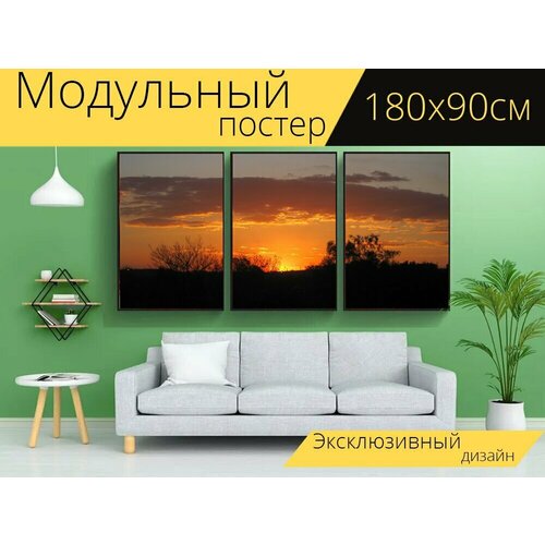 Модульный постер "Заход солнца, яркий, апельсин" 180 x 90 см. для интерьера