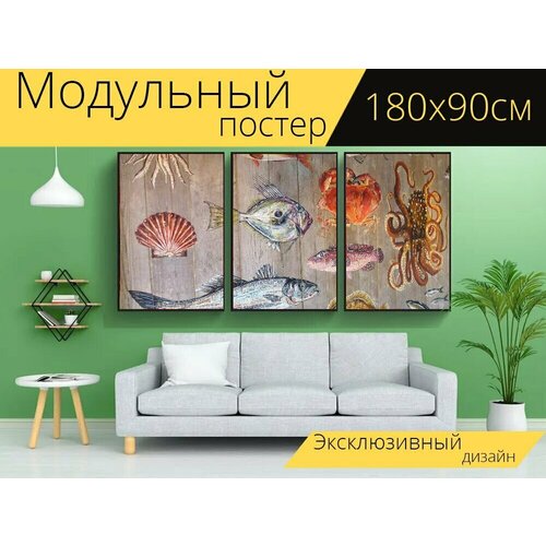 Модульный постер "Рыбы, морские животные, морские существа" 180 x 90 см. для интерьера