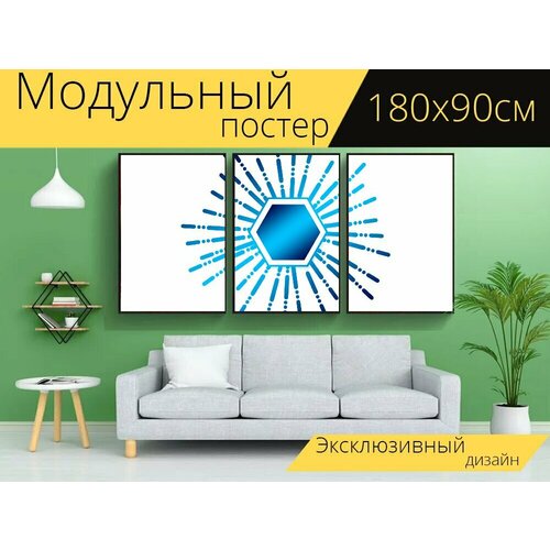 Модульный постер "Шестиугольник, краудсорсинг, значок" 180 x 90 см. для интерьера