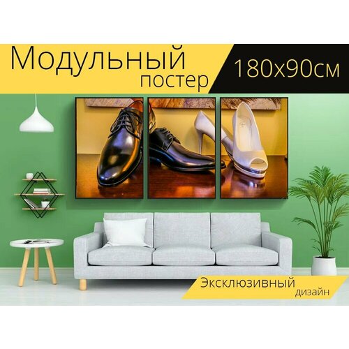 Модульный постер "Туфли, свадьба, туфли на высоких каблуках" 180 x 90 см. для интерьера