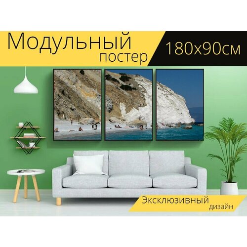 Модульный постер "Греция, скиатос, остров" 180 x 90 см. для интерьера