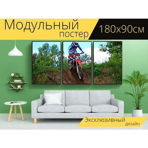 Модульный постер "Эндуро, пересекать, мотоцикл" 180 x 90 см. для интерьера