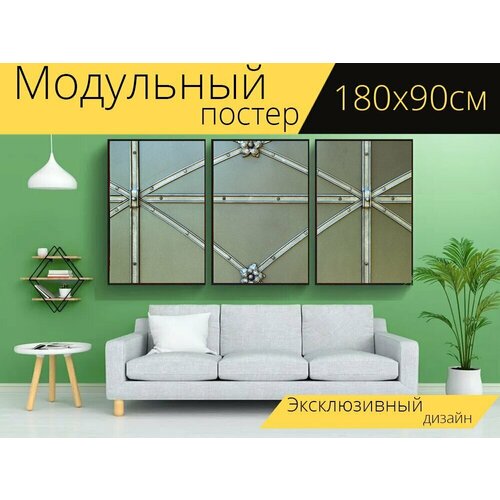 Модульный постер "Металл, металлический фитинг, орнамент" 180 x 90 см. для интерьера