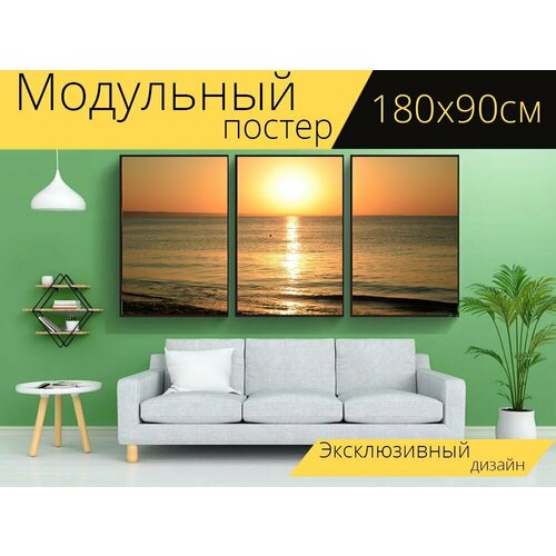 Модульный постер "Восход солнца, море, летом" 180 x 90 см. для интерьера