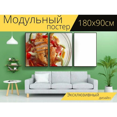 Модульный постер "Кобб салат, курица, кобб" 180 x 90 см. для интерьера