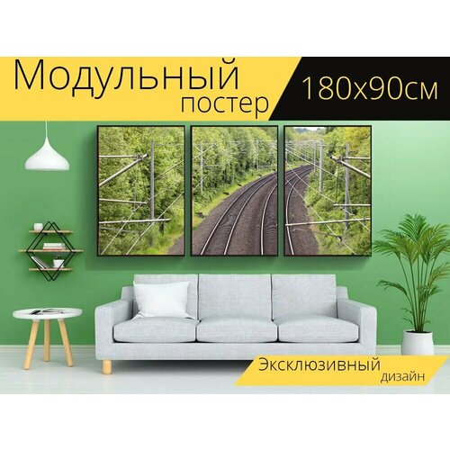 Модульный постер "Железнодорожные пути, гамбург, зеленый" 180 x 90 см. для интерьера