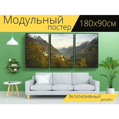 Модульный постер "Горы, италия, пейзаж" 180 x 90 см. для интерьера