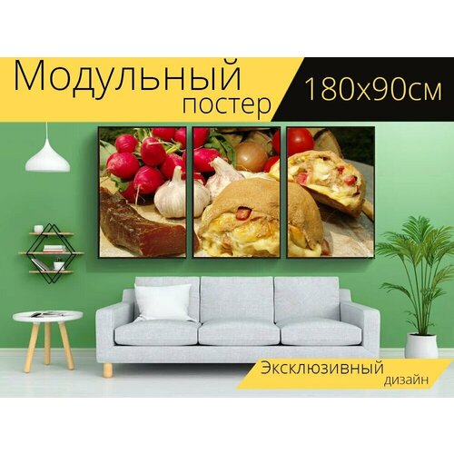Модульный постер "Рулонный хлеб, хлеб" 180 x 90 см. для интерьера