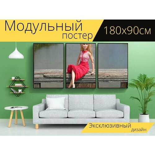 Модульный постер "Кукла, барби, блондинка" 180 x 90 см. для интерьера