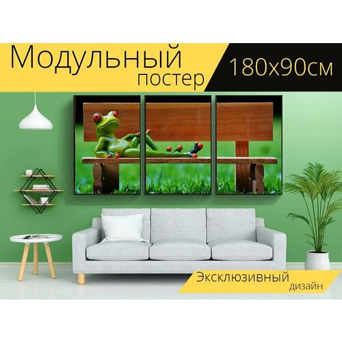 Модульный постер "Лягушка, банк, скамейка" 180 x 90 см. для интерьера