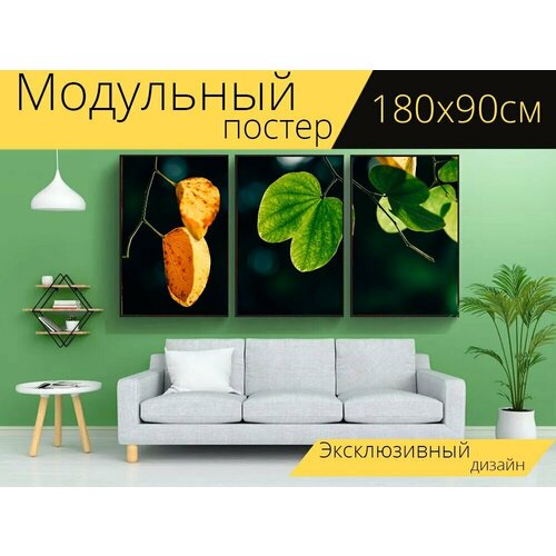Модульный постер "Листья, золото, зеленый" 180 x 90 см. для интерьера