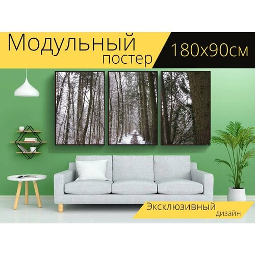 Модульный постер "Зимний лес, лес, снег" 180 x 90 см. для интерьера