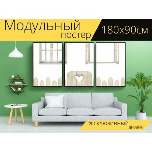Модульный постер "Окна, изгородь, дом" 180 x 90 см. для интерьера