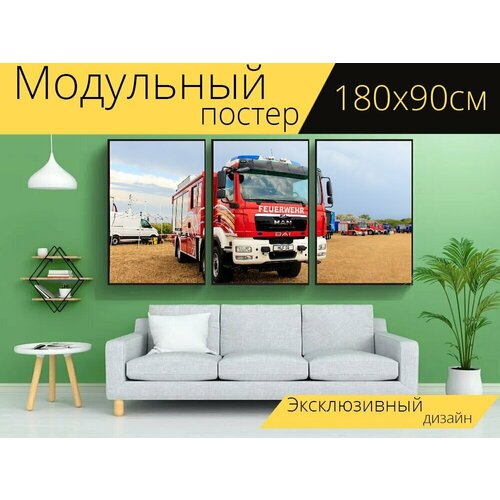 Модульный постер "Пожарные, пожарная машина, автомобили" 180 x 90 см. для интерьера