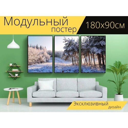 Модульный постер "Снег, лес, зимний пейзаж" 180 x 90 см. для интерьера