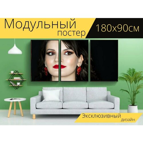 Модульный постер "Девушка, модель, макияж" 180 x 90 см. для интерьера
