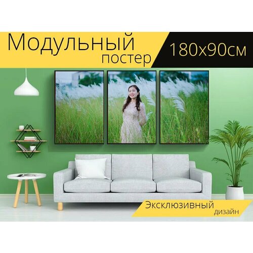 Модульный постер "Девочка, женщина, молодой" 180 x 90 см. для интерьера