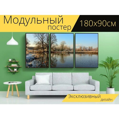 Модульный постер "Пейзаж, поток, речной пейзаж" 180 x 90 см. для интерьера