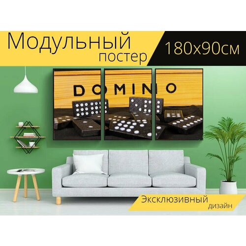 Модульный постер "Домино, игра, открытка" 180 x 90 см. для интерьера