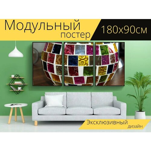 Модульный постер "Чай свет, фонарь, разноцветное стекло" 180 x 90 см. для интерьера