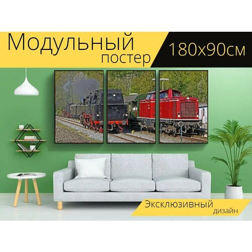 Модульный постер "Паровоз, тепловоз, железнодорожный музей" 180 x 90 см. для интерьера