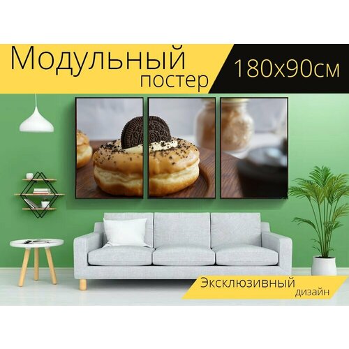 Модульный постер "Пончик, печенье, десерт" 180 x 90 см. для интерьера