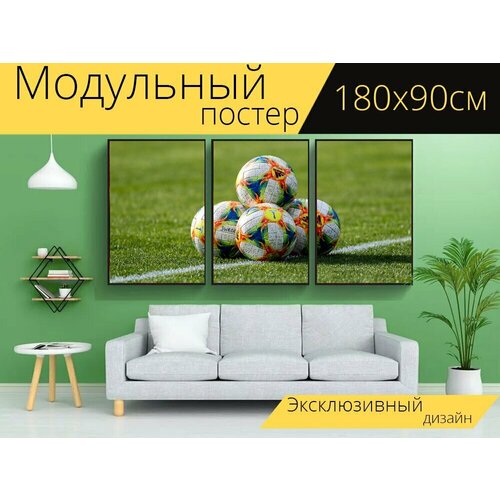 Модульный постер "Футбол, мячи, футбольное поле" 180 x 90 см. для интерьера