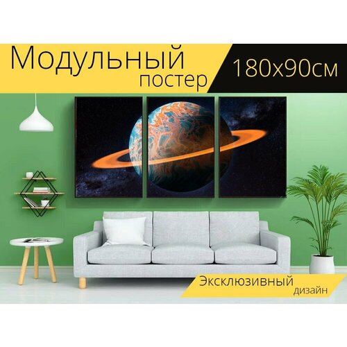 Модульный постер "Планета, звенеть, пространство" 180 x 90 см. для интерьера