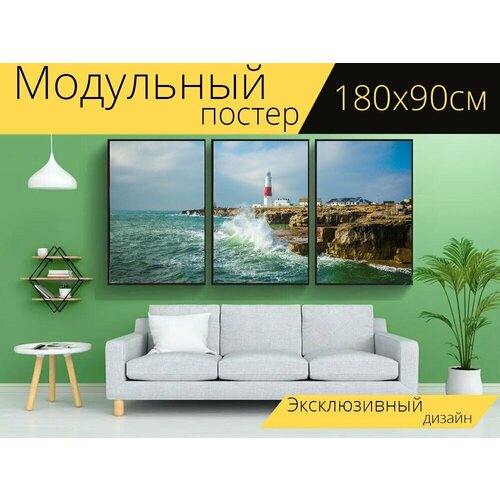 Модульный постер "Маяк, океан, волны" 180 x 90 см. для интерьера