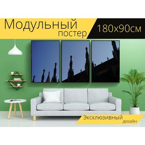 Модульный постер "Ульм минстер, турель, орнамент" 180 x 90 см. для интерьера