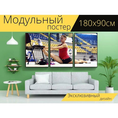 Модульный постер "Спортсмен, гимнастка, спортзал" 180 x 90 см. для интерьера