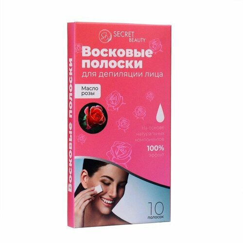 Восковые полоски Secret Beauty для депиляции лица, с маслом розы, 10 шт (комплект из 17 шт)