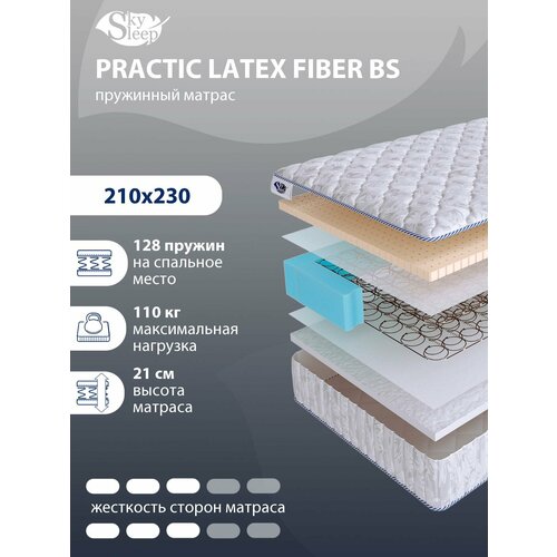 Ортопедический матрас SkySleep PRACTIC LATEX FIBER BS с зависимым пружинным блоком для кровати тахты 210x230