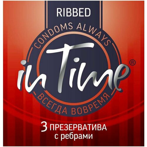 Презервативы In Time №3 с ребрами 3шт