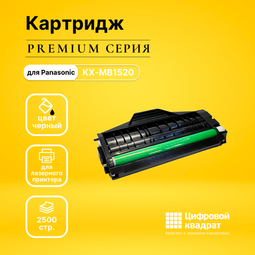 Картридж DS KX-MB1520