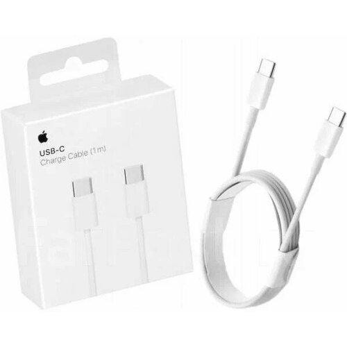 Кабель 1m для быстрой зарядки , USB C to USB C для iPhone 15 Pro , 15 Pro Max- Белый