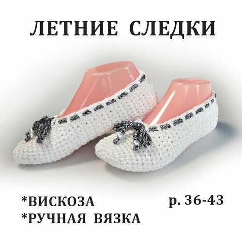 Носки UNIRU, размер 40/41 (25-25,5см), серебряный, белый