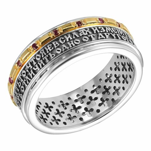 Перстень UVI Ювелирочка, серебро, 925 проба, золочение, оксидирование, размер 17, золотой, красный