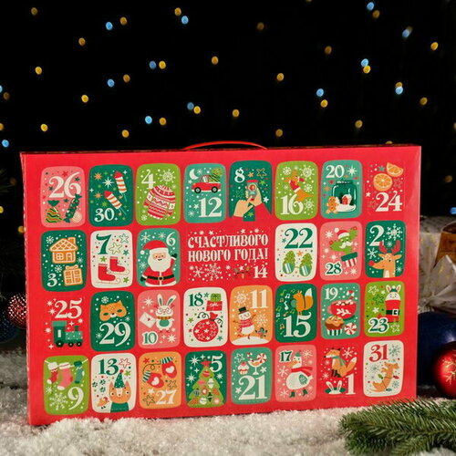 Коробка подарочная складная "Чудо-Календарь!" 47 x 4 x 32 см