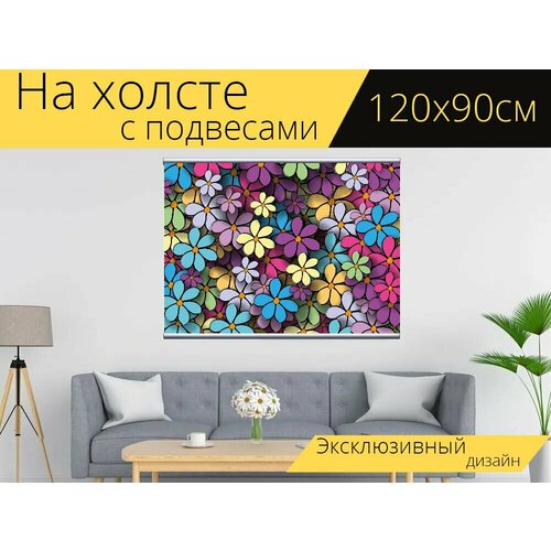 Картина на холсте "Цветы, лепестки, флора" с подвесами 120х90 см. для интерьера