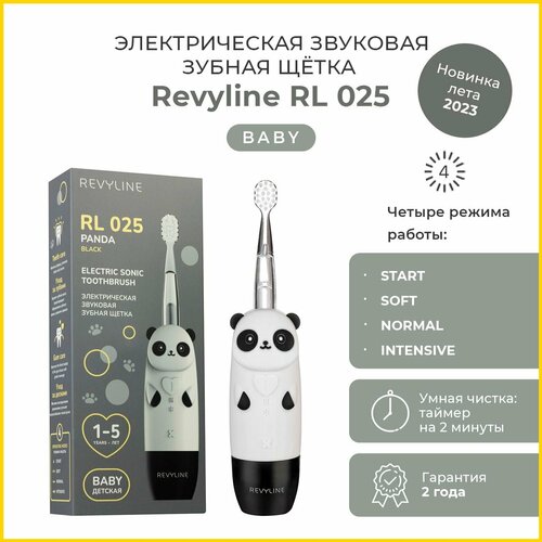 Детская электрическая зубная щётка Revyline RL 025 Panda, черная