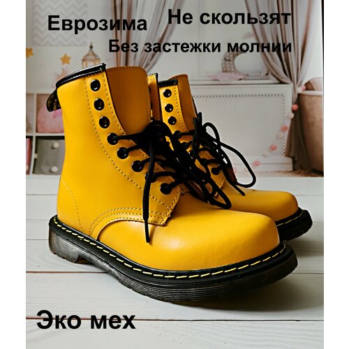 Ботинки  Макс Жермон, размер 40, желтый