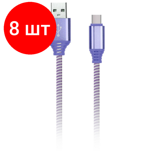 Комплект 8 шт, Кабель Smartbuy iK-3112NS, USB2.0 (A) - Type C, в оплетке, 2A output, 1м, фиолетовый