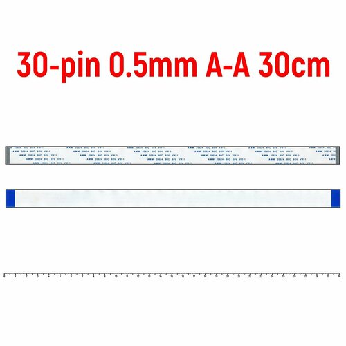 Шлейф FFC 30-pin Шаг 0.5mm Длина 30cm Прямой A-A