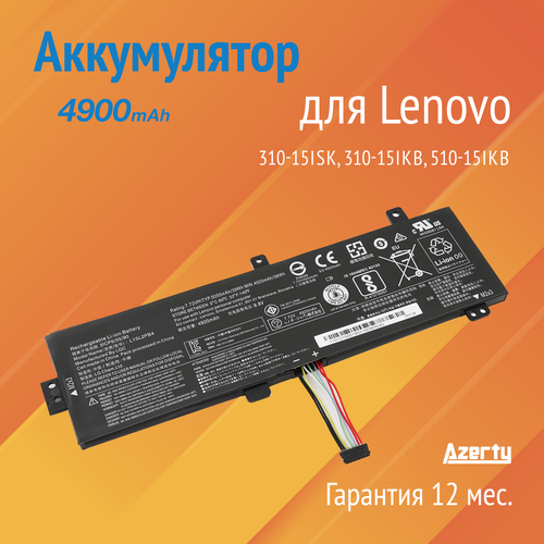 Аккумулятор L15L2PB4 для Lenovo 310-15ISK / 310-15IKB / 510-15IKB / 510-15ISK (L15M2PB3, L15C2PB7) 4900mAh