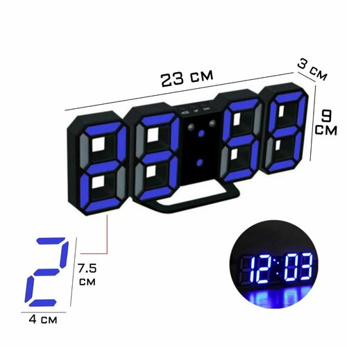 Часы электронные настенные, настольные, синяя индикация, 9 х 3 х 23 см, от USB