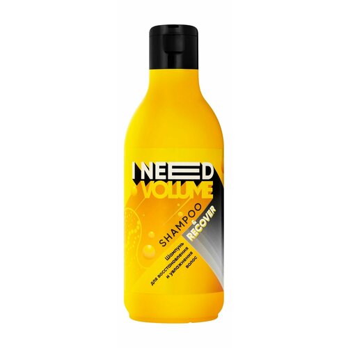 Шампунь для восстановления и увлажнения волос / I Need Volume Shampoo & Recover